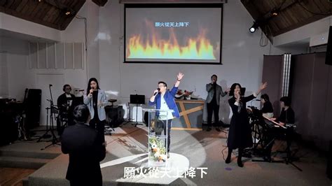 西雅圖靈糧堂 主日敬拜 2023 11 12 【謝謝祢】【從早晨到夜晚】【復興之火】 Youtube