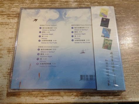 S Cd Dvd