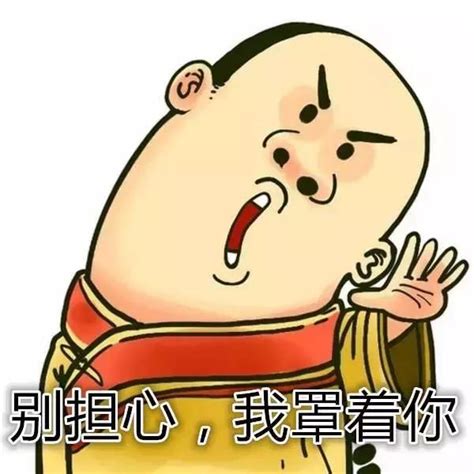 睡前關燈耍手機會得眼癌？醫生忠告刷爆朋友圈 嚇得我手機砸臉 每日頭條