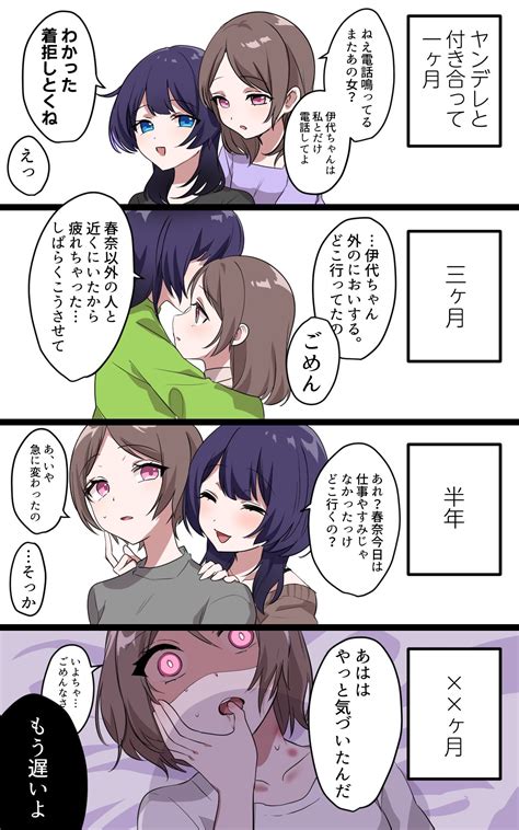 Original Drawn By Wei Yong Danbooru