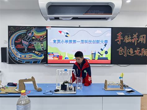 妈妈总忘给绿植浇水 小学生创新发明自动浇水装置 新华网客户端