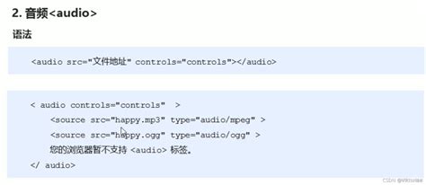 html5与css3基础教程 第9版pdf html5和css3基础教程 mob6454cc6c6291的技术博客 51cto博客