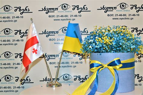 ახალი მზერა • Akhali Mzera Home