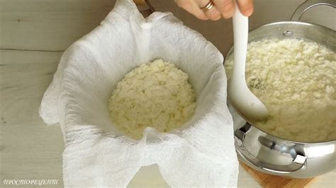 Домашний Творог из кефира 🥛 Это так просто и так Вкусно ПРОСТОРЕЦЕПТ