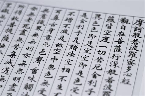 9 Interesting Facts About The Japanese Language Japan Wonder Travel Blog