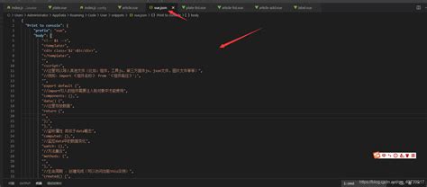Vscode 配置vue 脚手架环境 Vscode 配置 Vscode 配置 Vue 环境 Vscode插件 Vscode必备插件 Vue插件