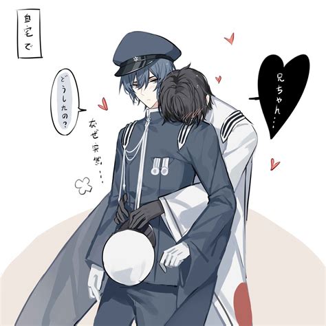 「面と向かってしか呼べない呼び方 」風眠の漫画