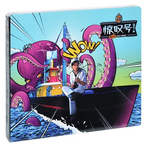 正版 周杰伦 惊叹号 专辑唱片cd光盘写真歌词本 华语流行 Taobao Singapore