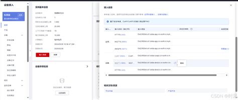 广和通adp l610 arduino开发日志 广和通开发教程 csdn博客
