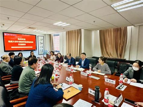 南昌大学外国语学院一行来我院调研 中国政法大学外国语学院 SFS CUPL