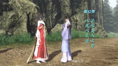 42以其人之道还治其人之身原封不动的都还给她 高清1080P在线观看平台 腾讯视频