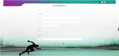 ssm java node python php旅游资讯信息管理系统【2024年毕设】 csdn博客