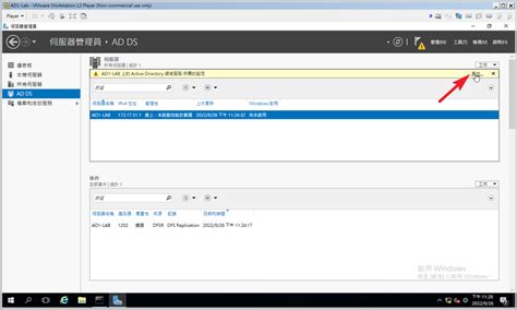 【day11】windows server 管理 1 ad環境建置 it 邦幫忙 一起幫忙解決難題，拯救 it 人的一天