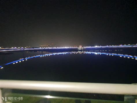 추석연휴 첫날 밤 아름다운 세종시 금강 보행교 모습