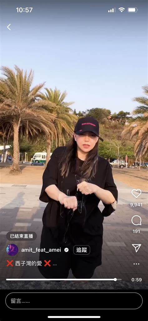 阿妹穿這樣去西子灣看夕陽！黑衣、帽超低調 直播15分鐘還熱舞沒人發現 娛樂星聞