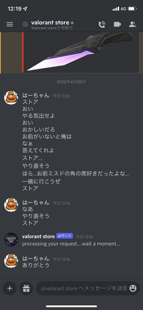 はーちゃん On Twitter 4回目でやっと振り向いてくれた Wezb5r7qsv Twitter