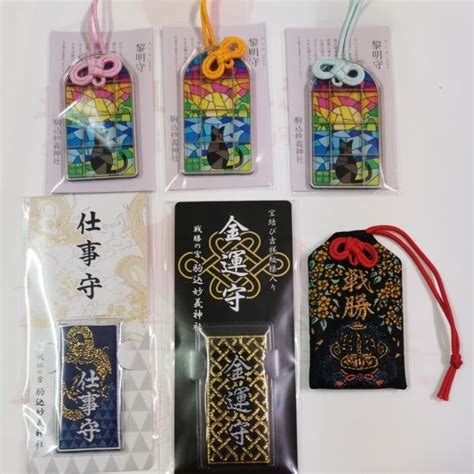 現貨 2506預購 黎明守 貓咪御守 勝利御守 金運守 妙義神社 日本神社 御守 蝦皮購物