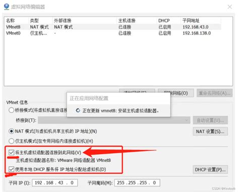 无法安装vmnet8虚拟网络适配器、vmware Network Editor未响应、注册失败，请检查账号数据库配置是否正确的解决安装vm的