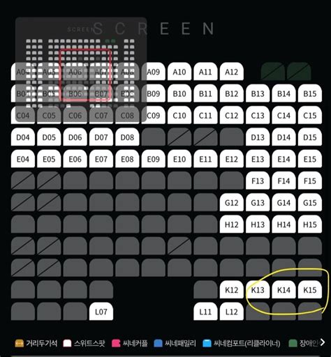 영화관 자리 좌석 질문합니다 지식in