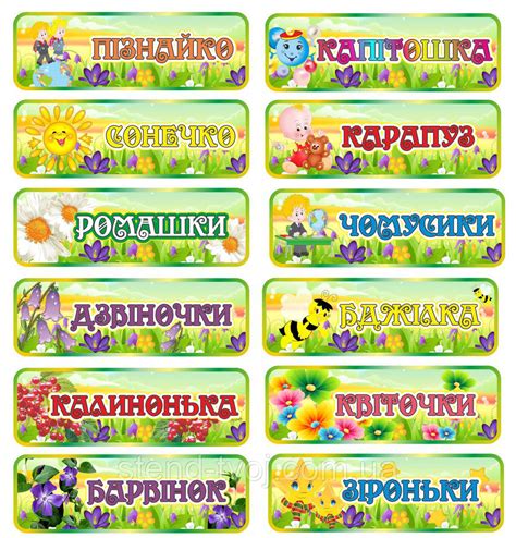Таблички с именами на стол шаблон 81 фото
