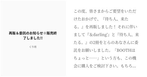 R 18 腐が如く 再販＆委託のお知らせ※販売終了しました くりぼーの小説 Pixiv