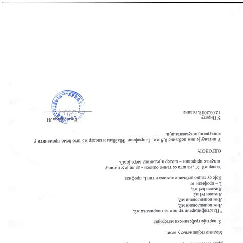 Odgovor Na Pitanjepdf Docdroid