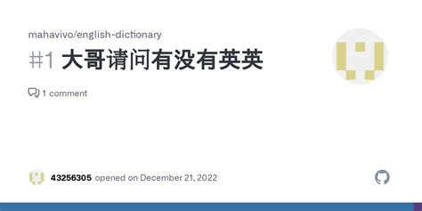 Issue Mahavivo English Dictionary Github
