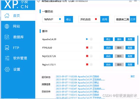 Windows云服务器 Php搭建网站外网无法访问的问题 缪琼技术