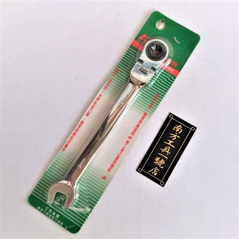 【台南南方】台灣製 K牌 雙頭板手 開口板手 梅開 棘輪板手 蝦皮購物