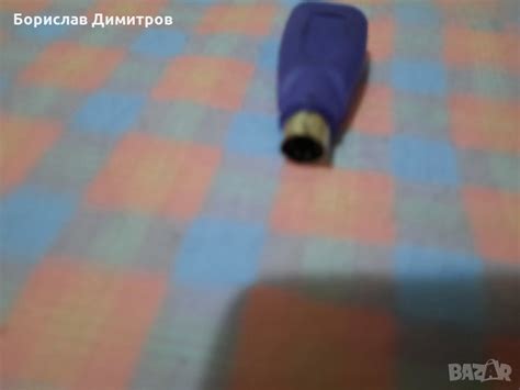 Продавам преходник адаптер за клавиатура в Други в гр Търговище