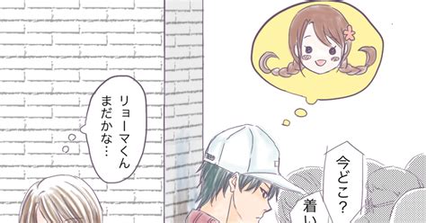 リョ桜 リョ桜＋α えりかのマンガ 漫画 越前リョーマ 竜崎桜乃 Pixiv
