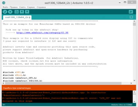 Arduinogsm модуль Sim900 Аппаратная платформа Arduino