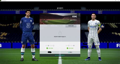 여기서 안넘어가는데 걍 상대나갈때까지 기다려야하죠 Ea Fc 온라인 에펨코리아