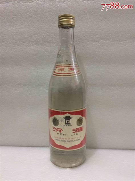 1984年美品小盖汾酒老酒收藏老三收藏【7788收藏收藏热线】