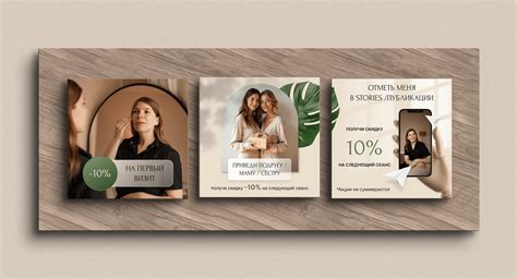 Визуал Инстаграм Instagram Design Массаж Behance