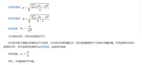数据分析：度量数据离散程度与分布形状的关键指标 csdn博客