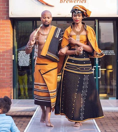 Izishweshwe