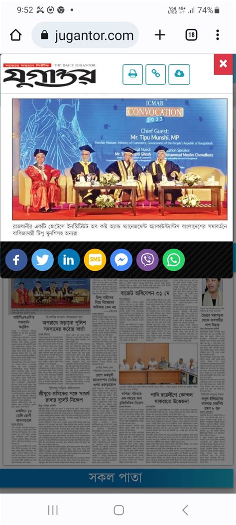 Icmab Celebrates 24th Convocation Welcome To Icmab