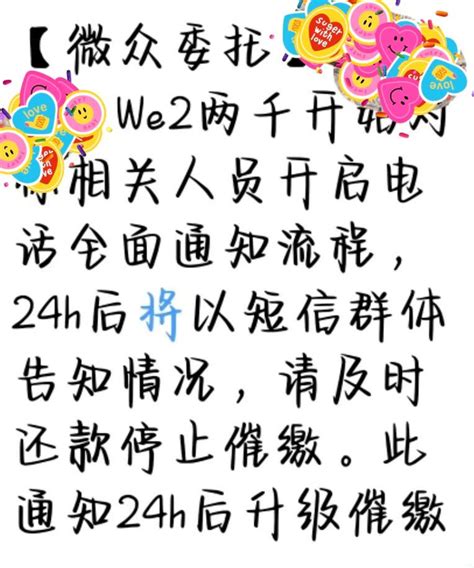 微粒贷这么大的网贷平台，客服人员竟然说话不算数！ 知乎