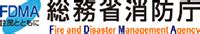 適マークの交付施設を探す 建物の防火安全情報 表示制度 総務省 消防庁
