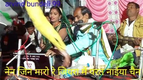 अनिता राज रामप्रसाद अहिरवार की जवाबी राई मुकाबला। नेने जिन मारो