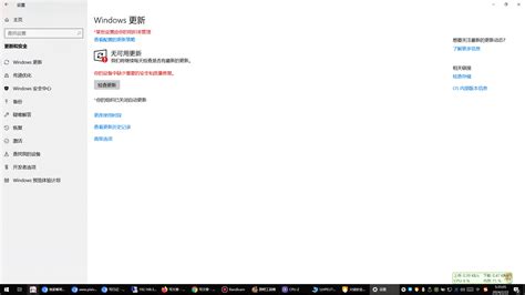 【图吧小白教程】永久关闭windows自动更新（避免explorerexe自动更新劫持代码） 知乎