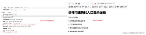 了解waf，网站搭建习惯，架构waf服务器搭建 Csdn博客