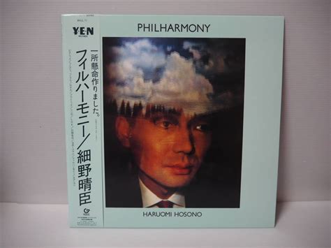 Yahooオークション 綺麗【jpop Lp】細野晴臣 フィルハーモニー