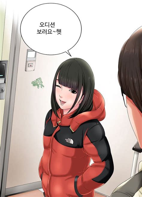 취향저격 탑툰의 옆집소녀 감상평★★★ 네이버 블로그
