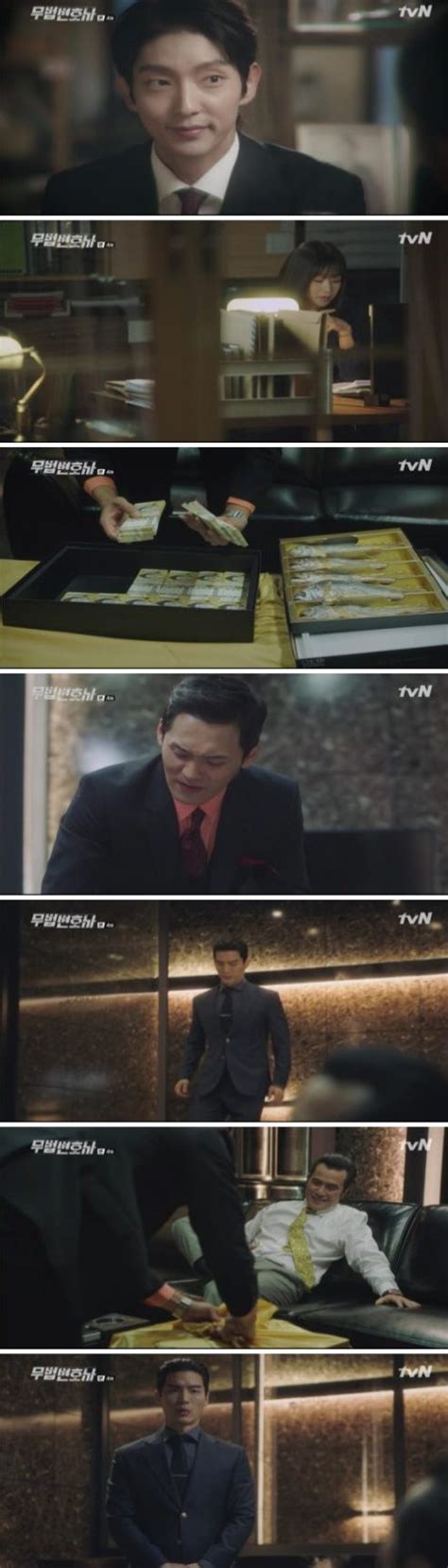 Lawless Lawyer Episode Screen Captures Drama Hancinema