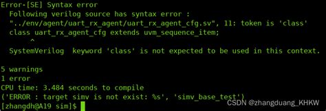 vcs编译中可能出现的error和warning及解决方法。 cross module reference resolution error csdn博客