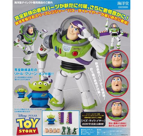 Kaiyodo Revoltech Toy Story Legacy Of Revoltech Buzz Lightyear Ver Collectible Action
