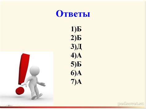 Физические и химические явления презентация онлайн
