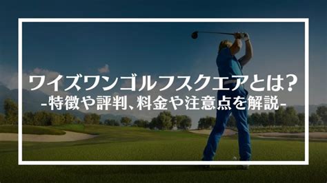 ペイターズpatersとは？評判や特徴、料金、相場や使い方などをご紹介！ Infotop Column